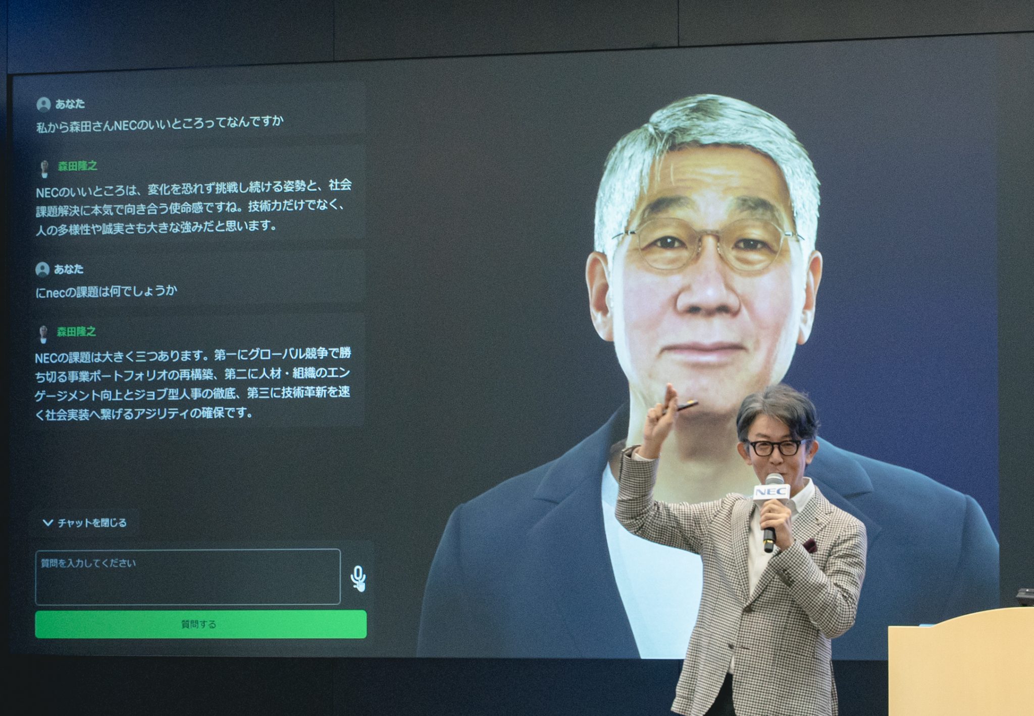 NECへようこそ！ 未来のリーダーたちが結束を深める日――Welcome Day(内定式)を開催しました。｜DIG UP! NEC